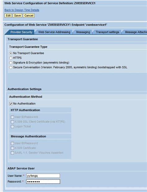 Rfcwebservice总结webservice Rfc方式调用 Csdn博客