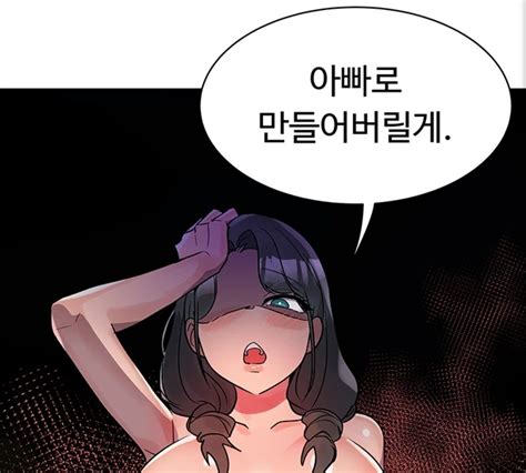 배나리가 최근 신작 여캐중 가장 마음에 든다 웹툰 웹소설 만화 에펨코리아