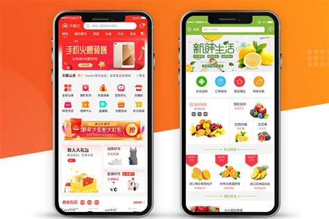 自建购物app怎么做 APP开发教程