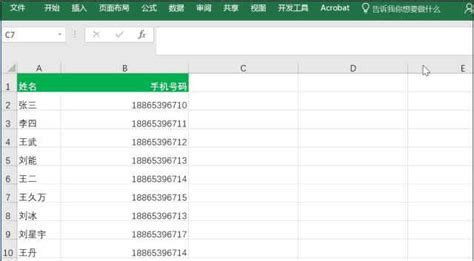 Excel的基本操作！非常有用！ Excel表格的基本操作 365办公网