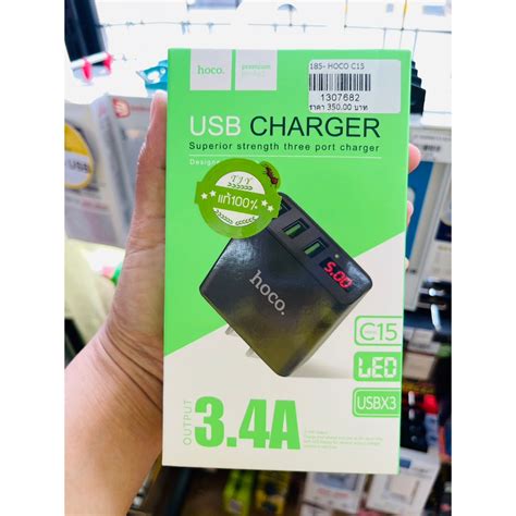 Hoco Dc15 หัวชาร์จ 3 พอร์ต พร้อมจอ Led บอกความเร็ว จ่ายไฟเต็ม 34a Max