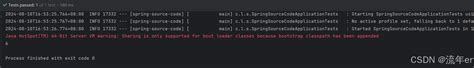 【问题记录】java Hotspottm 64 Bit Server Vm Warning Sharing Is Only Supported For Boot Loader