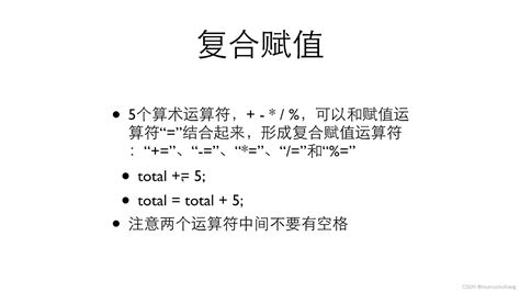C语言入门（浙大翁恺）入门篇· Csdn博客