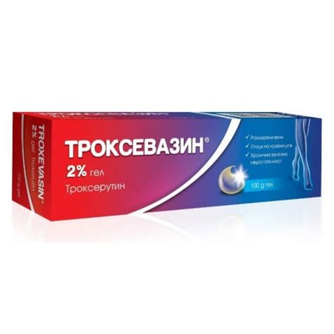 За краката | Zara Pharmacy