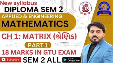 Diploma Sem 2 Mathematics Ch 1 Matrix Part 1 Engineering Mathematics Applied Mathematics