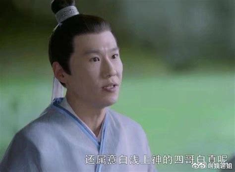《三生三世枕上书》凤九受情伤，司命星君暗讽东华帝君，爱情的味道