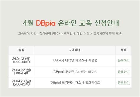 Notice 연구학습지원 서비스 At Sejong University
