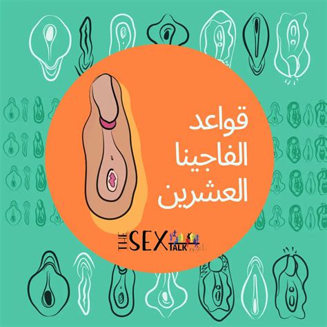 Ready For “the Sex Talk” Initiative Breaks Taboos On Sexual Education