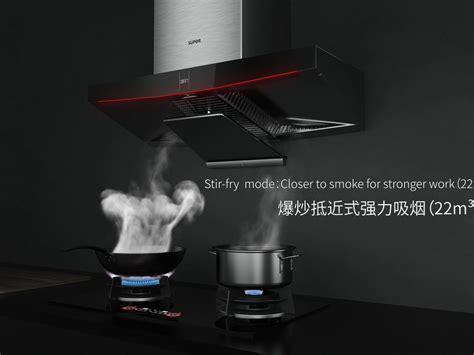 油烟机三维动画 hj山林小猎人 站酷ZCOOL