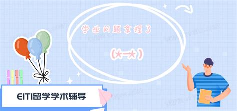 留学生作业辅导怎样写好一篇作业report？ 知乎