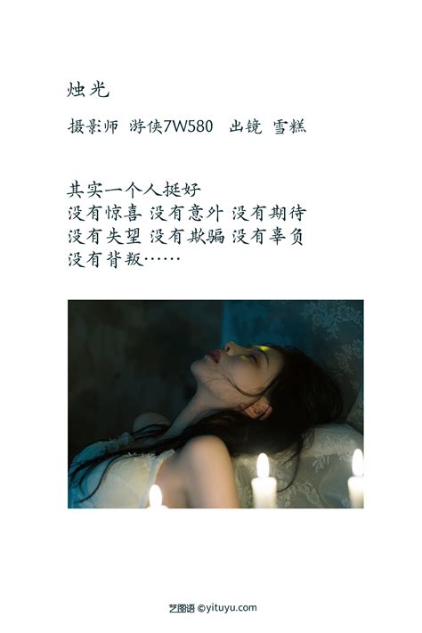 아트그림 20221118 촛불 아이스크림 V2ph