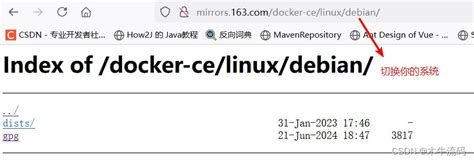 安装docker秘钥gpg时不动的 gpg dearmor 没反应 csdn博客