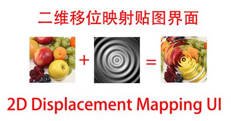 2d Displacement Mapping Ui Gui Tools Unity Asset Store