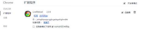 sublime text3 配置 livereload sublime 占用reload端口 csdn博客