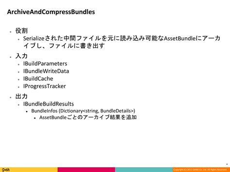 Deep Dive Into Scriptable Build Pipeline Ppt