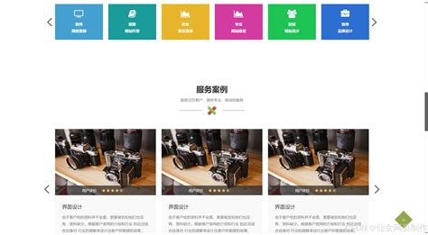 20 web前端网页案例——【互联网服务科技公司响应式自适应网页 （ 8页）】 大学生期末大作业 html css js 国内 响应式web