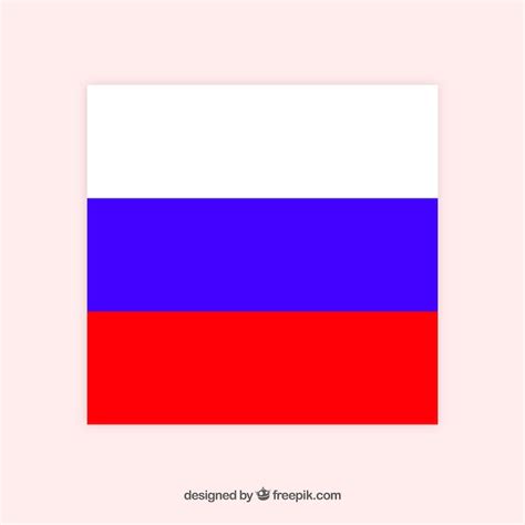 Флаг России Png Изображения скачать бесплатно на Freepik