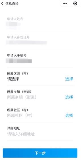 长沙暂住证怎么申请 本地宝