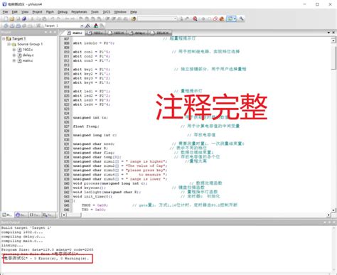 基于51单片机的简易电容值测量仪proteus仿真设计基于51单片机电容测量 Csdn博客