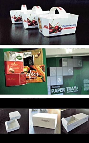 ΣΥΣΚΕΥΑΣΙΑ ΧΑΡΤΙΝΕΣ ΣΥΣΚΕΥΑΣΙΕΣ ΤΡΟΦΙΜΩΝ ΘΕΣΣΑΛΟΝΙΚΗ 4ty Gr