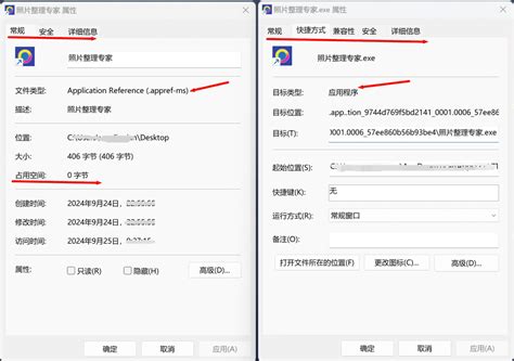 电脑照片自动整理专家 v1 6 0 41 免费版 基于exif自动化整理 哔哩哔哩