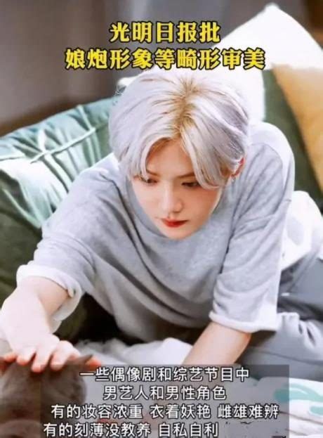 「偽娘風」還沒結束，抵制耽改之風又颳起，《張公案》或將停播 壹讀