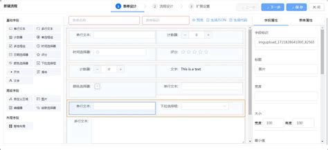 Mysql中实现动态表单中json元素精准匹配的方法mysql Json匹配 Csdn博客