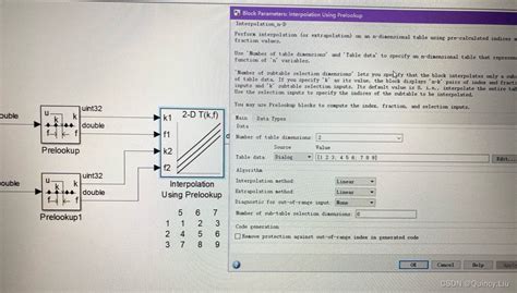 Prelookup预查表模块的使用 Csdn博客