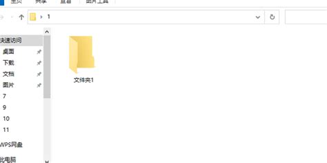 如何新建一个文件夹及如何命名它 360新知