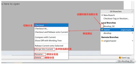 idea连接远程仓库及相关操作（gitee） idea配置git远程仓库 csdn博客