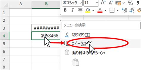 Vba Overflow Occurred Error Cause And Remedy Run Time Error 6′ Rebizru