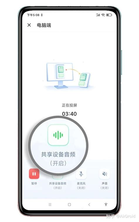 手机如何远程投屏到电脑？三星手机投屏到windows的3种方法，支持共享音频 知乎