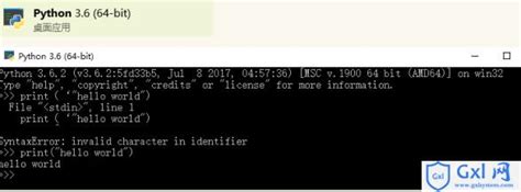 Python3如何运行python3怎么运行 Csdn博客