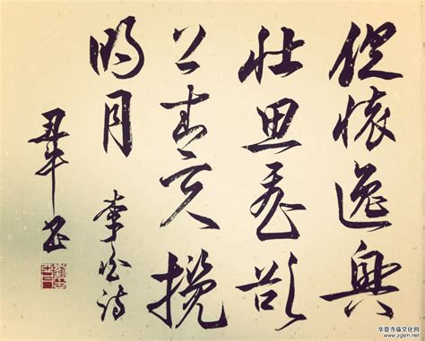 上海市硬笔书法家联谊会喜迎十九大翰墨寄情怀全国书法作品网络展 华夏寺庙文化网