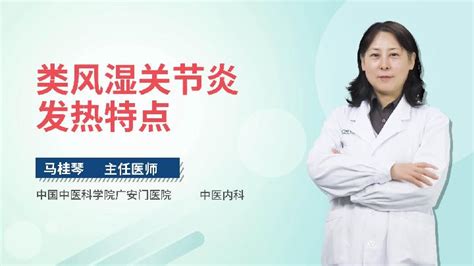 氯丙嗪对体温调节的特点是什么 杏林普康