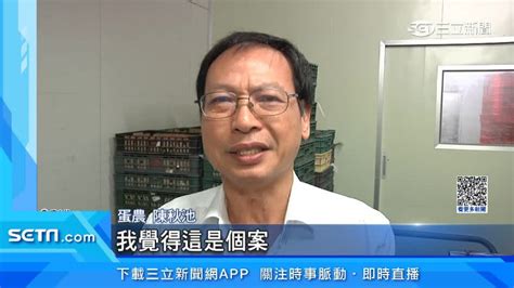 傳產地蛋價每斤飆破62元！黑市價一籃2千 蛋農：應是個案