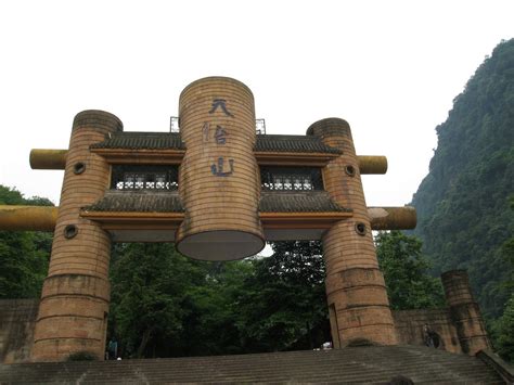 2024成都天台山旅游景区游玩攻略 1首批萤火虫最佳观赏期4月 去哪儿攻略