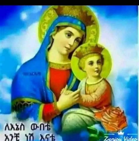 የድሬደዋ አጠቃላይ ሙስሊም ተማሪዎች ጀመዐ እናት ፓርቲ የሚባለው ፅረ ኢስላም ፓርቲ እና በፅንፈኛው የአማራና