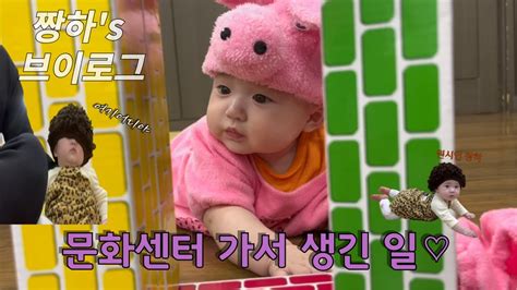 아빠와 딸 Vlog Youtube