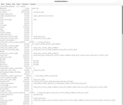 что такое Unload Kernel Module что такое Unload Kernel Module