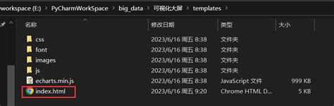 Github Yizhishiliubigdata 基于 Python39 Flask Echarts 的23考研数据爬取与