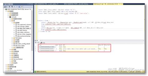 深入浅出 Sql Server Cdc 数据同步 知乎 深入浅出 Sql Server Cdc 数据同步 知乎