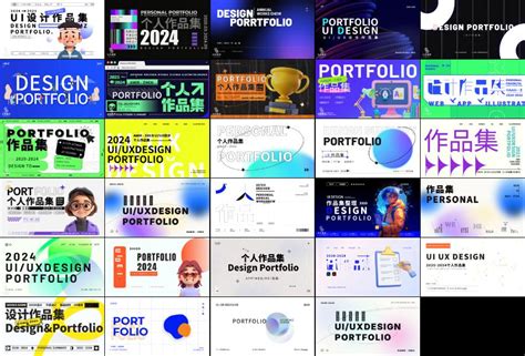 43套 毕业设计作品集封面海报模板psd设计素材 Nicepsd 优质设计素材下载站