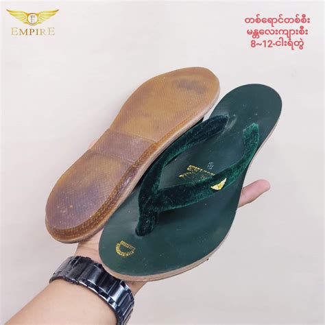 Empire ကာလာ ဘဲခေါင်းစိမ်း ဆိုဒ် 8 Uab Marketplace