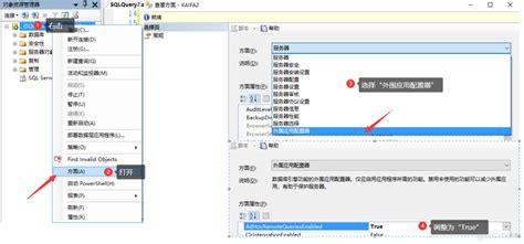 Sql Server的db Link如何添加 Sqlserver Dblink使用ganmaola的技术博客51cto博客