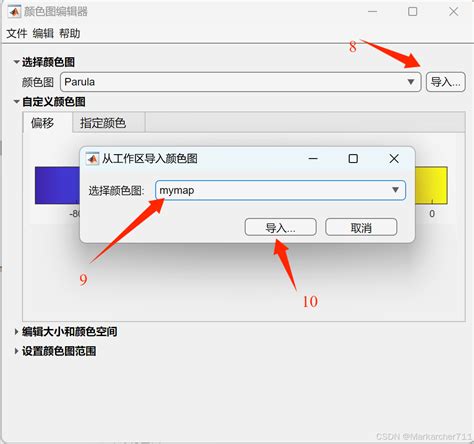 matlab保存和调用自定义颜色图colormap matlab colormap csdn博客