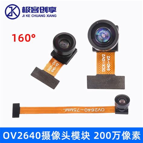 OV Camera Module Million Pixel DVP Interface ESP Single Chip Machine Night Scene Camera