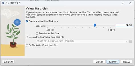 오라클 데이터베이스 Rac구성하기듀얼 노드x8664