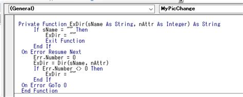 Step19：画像ファイルが無い場合エラーになるのでファイルの存在確認を行う｜excel Vba