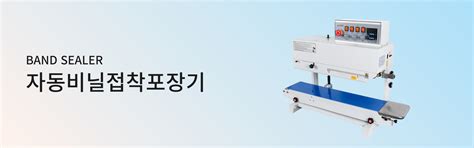 삼보테크 주식회사